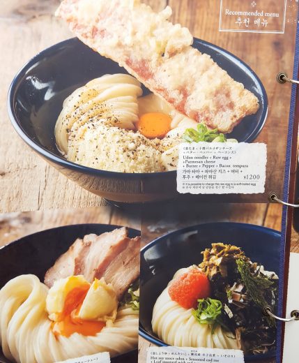 Udon Shin - Kirbie's Cravings