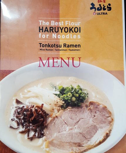 Menya Ultra - Kirbie's Cravings