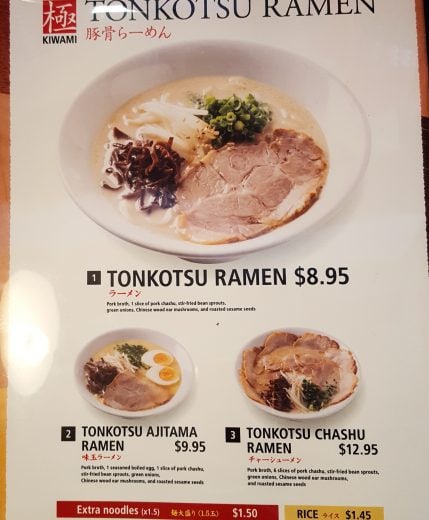 Menya Ultra - Kirbie's Cravings