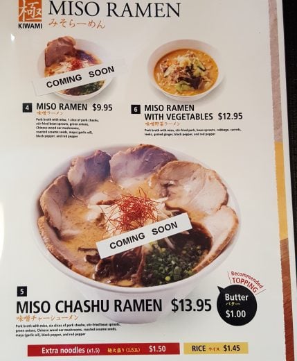 Menya Ultra - Kirbie's Cravings