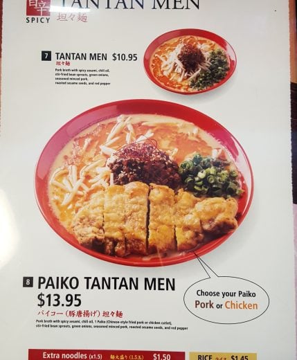 Menya Ultra - Kirbie's Cravings