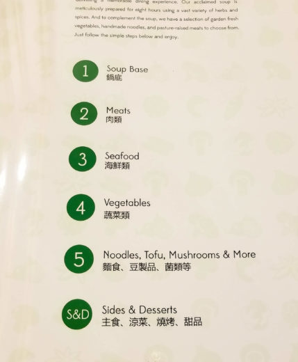 Little Sheep Mongolian Hot Pot - Kirbie's Cravings