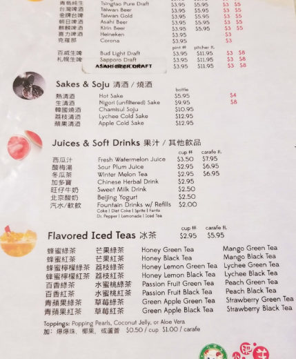 Little Sheep Mongolian Hot Pot - Kirbie's Cravings