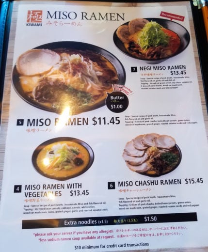 Menya Ultra Mira Mesa - Kirbie's Cravings