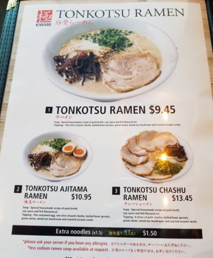 Menya Ultra Mira Mesa - Kirbie's Cravings