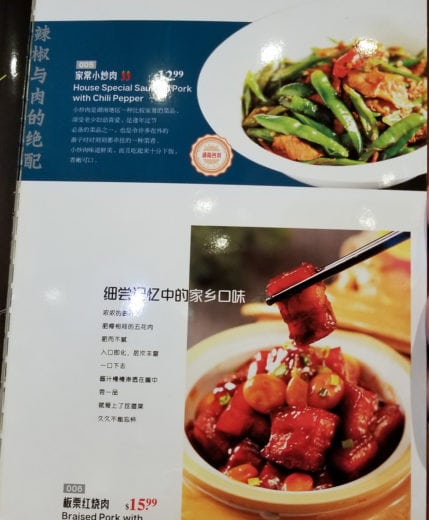 Taste of Hunan - Kirbie's Cravings