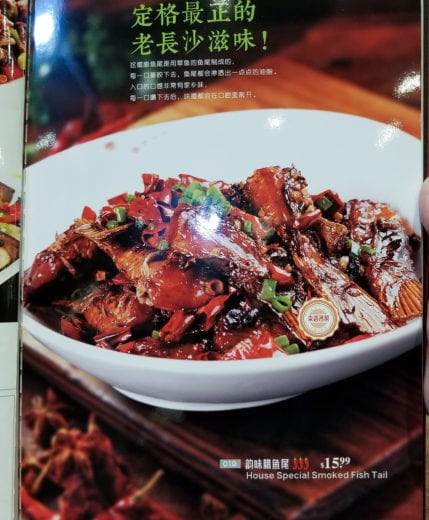 Taste of Hunan - Kirbie's Cravings