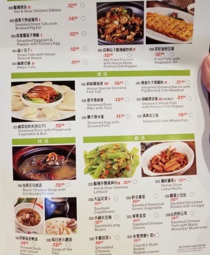 Taste of Hunan - Kirbie's Cravings