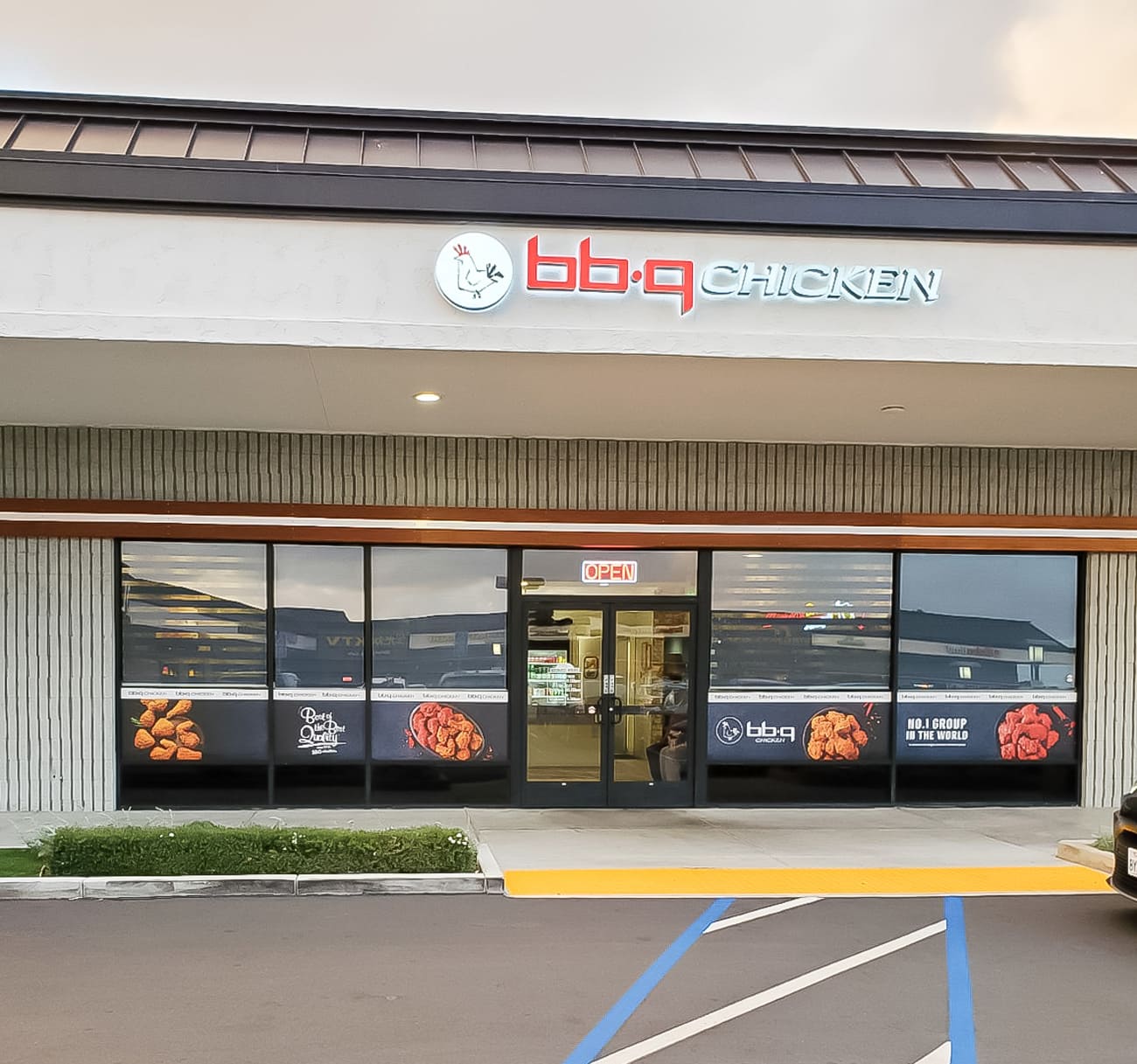 bb.q Chicken - Kirbie's Cravings